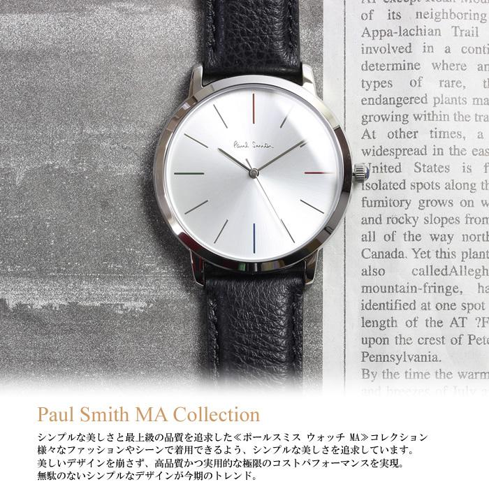 Paul Smith JEANS ポールスミス 腕時計 メンズ 革ベルト MA 41mm Paul Smith JEANS ポールスミス 腕時計 メンズ 革ベルト MA 41mm