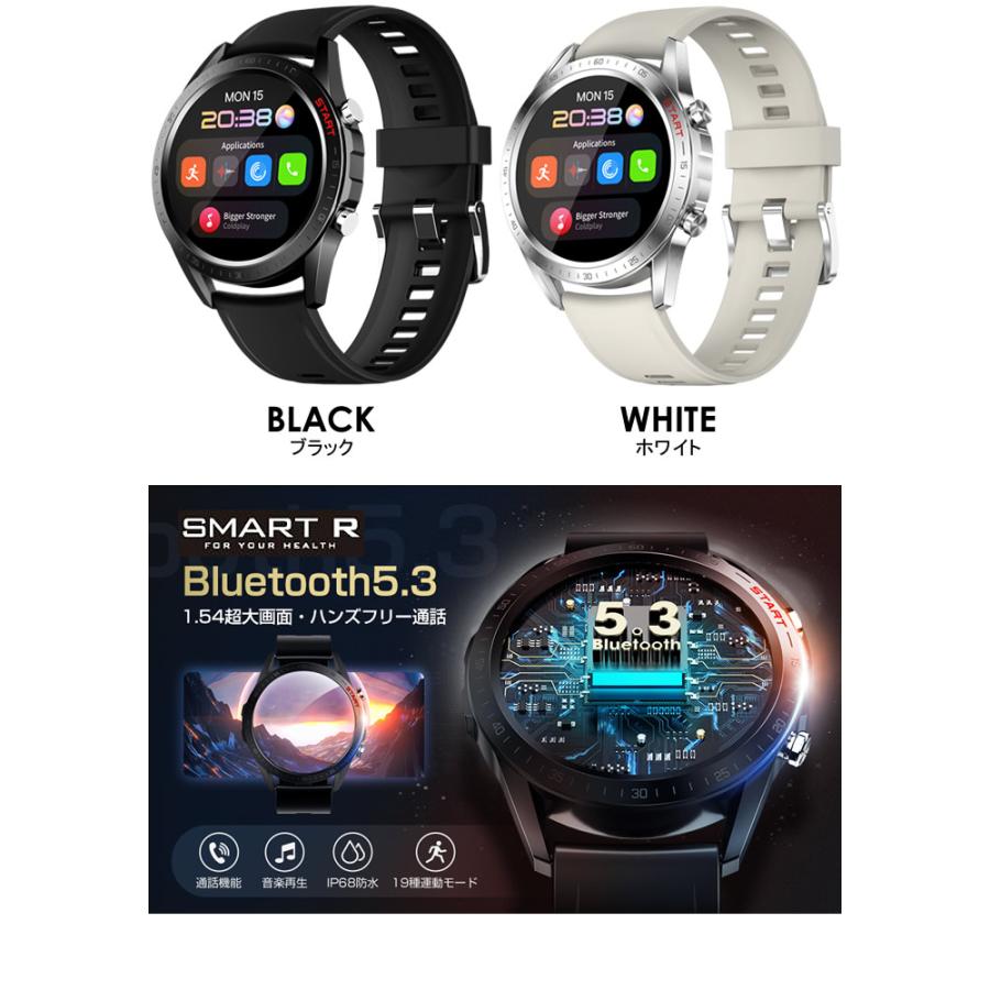SMART R スマートウォッチ メンズ レディース 丸型 腕時計 防水 日本語 カラースクリーン A50 タッチパネル 国内正規品 メーカー保証付き : 腕時計 財布 バッグのCAMERON ...