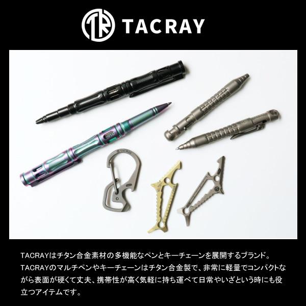 TACRAY タックレイ チタン合金製 カラビナ チタニウム 軽量 栓抜き ドライバー キーチェーン 金属 ブランド メンズ 男性 ギフト ...