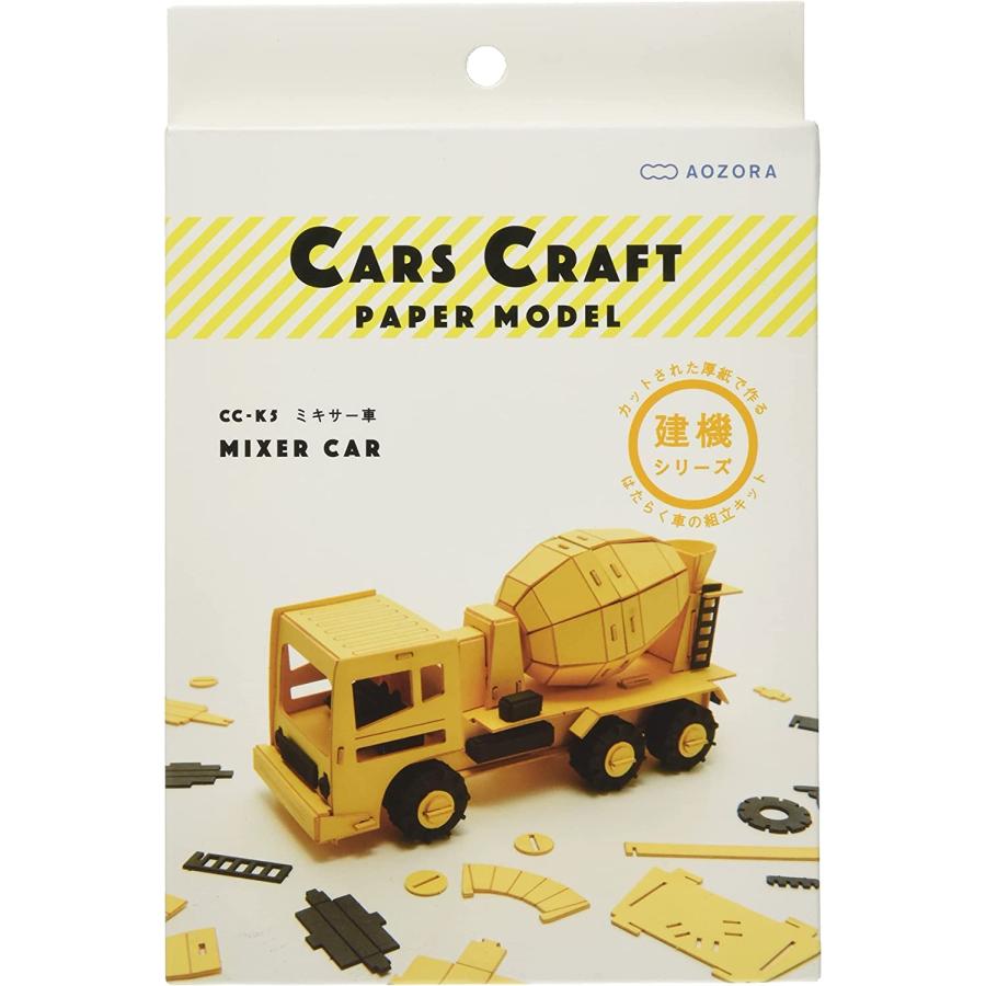 AOZORA（アオゾラ） カーズクラフト：働くクルマのペーパークラフト MIXER CAR [ミキサー車]：ネコポスOK : カメズハウス ...