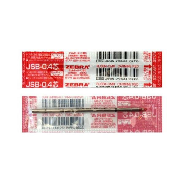 ゼブラ JSB-0.4芯カーマインレッド 「宅配便コンパクト・ネコポスOK」 : カメズハウス - 通販 - Yahoo!ショッピング
