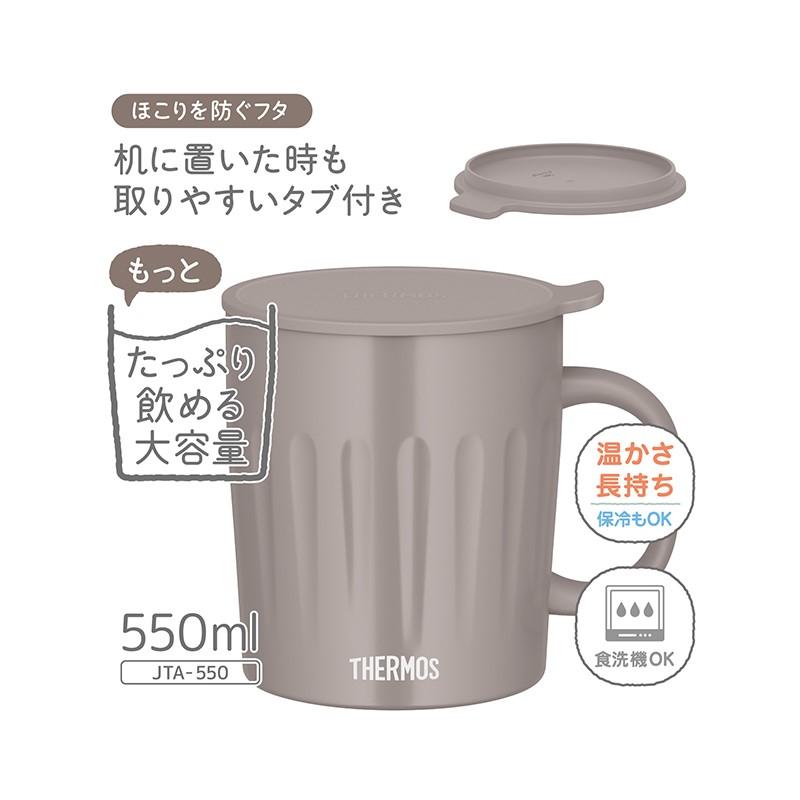 サーモス 真空断熱マグカップ グレージュ JTA-550 THERMOS※ : キャンプリンクヤフー店 - 通販 - Yahoo!ショッピング