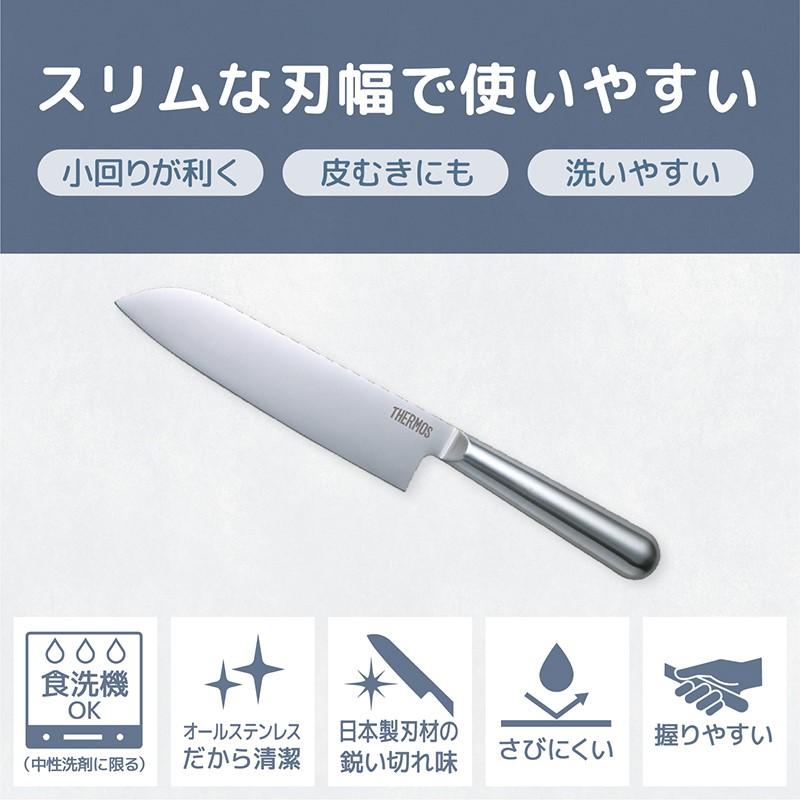 サーモス ファインエッジ 小牛刀包丁 150mm ステンレス KKA-G150 THERMOS ※ : キャンプリンクヤフー店 - 通販 - Yahoo!ショッピング