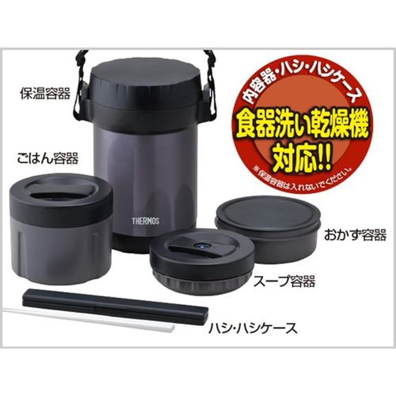 サーモス ステンレスランチジャー ミッドナイトブルー 約1.3合(ごはん3杯分) JBG-1801 MDB THERMOS : キャンプリンクヤフー店 - 通販 - Yahoo!ショッピング