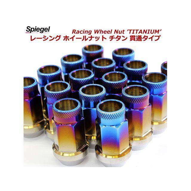 シュピーゲル レーシング ホイールナット チタン 貫通タイプ M12 P1.25 38mm 16個セット チタンナット スズキ カプチーノ ...