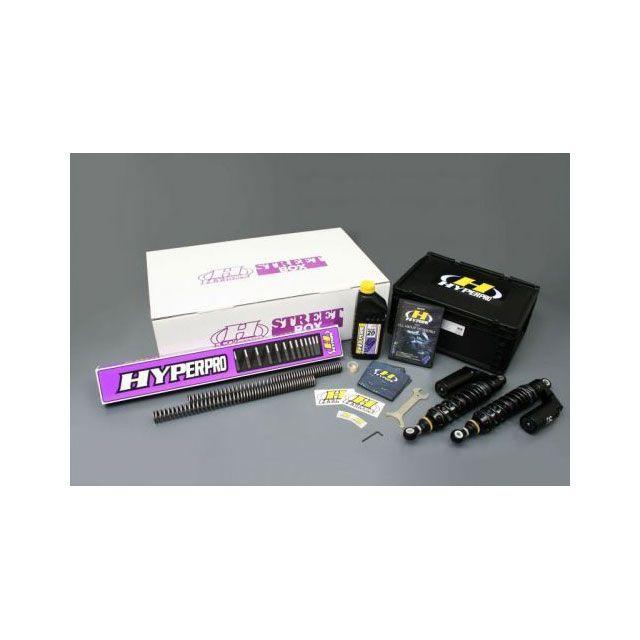 正規品／ハイパープロ ZRX1200 DAEG ストリートボックス ツイン364 DP-S HYPERPRO バイク : 1215206-2459280 : モトメガネYahoo!店 - 通販 ...