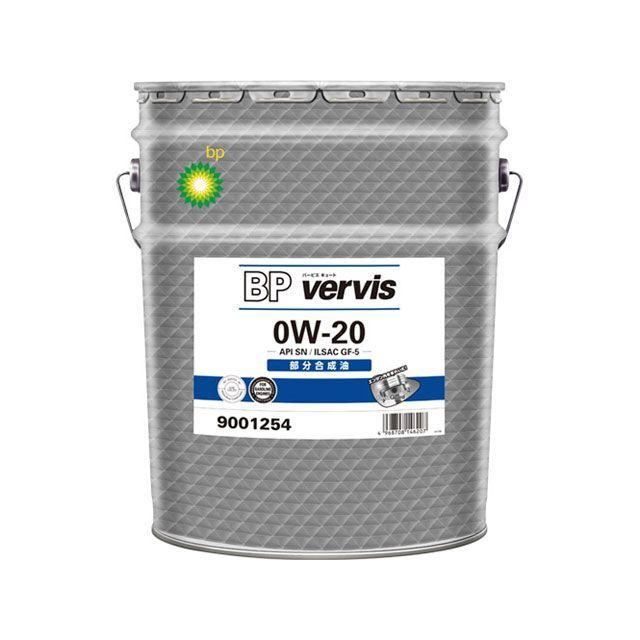 BPオイル BP バービス部分合成油 0W-20 SN 20L 車 自動車 : モトメガネYahoo!店 - 通販 - Yahoo!ショッピング