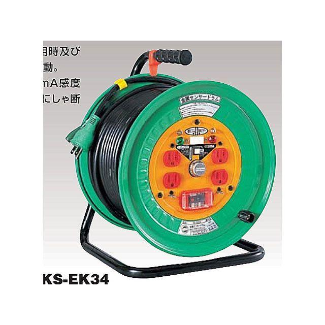 日動工業 KS-EK34 金属センサードラム 屋内型 30M アース付 nichido バイク : モトメガネYahoo!店 - 通販 - Yahoo!ショッピング