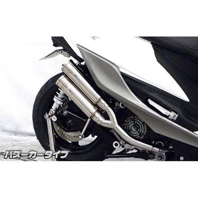 WirusWin ウイルズウィン シグナスX（5型） シグナスX（5型）用 アトミックツインマフラー バズーカータイプ バイク : モトメガネYahoo!店 - 通販 - Yahoo!ショッピング