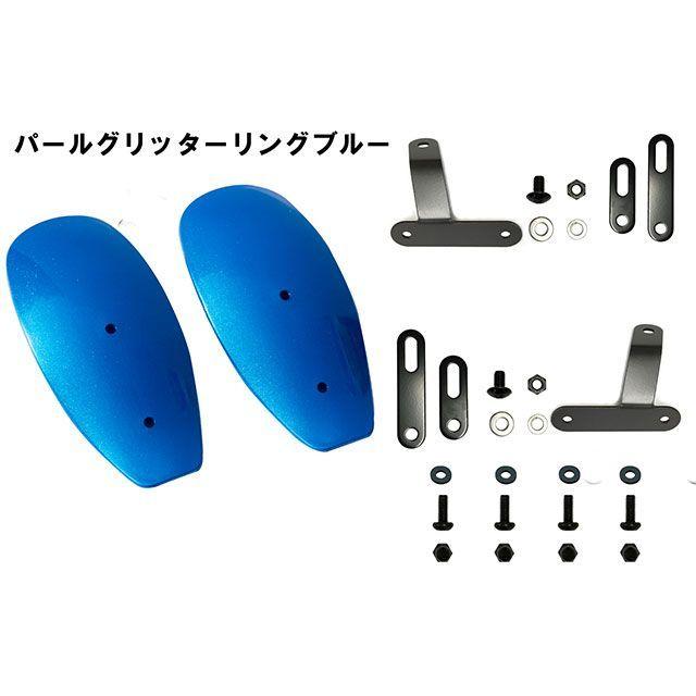 ワールドウォーク モンキー125 塗装ナックルガード（パールグリッターリングブルー） WW バイク : モトメガネYahoo!店 - 通販 ...