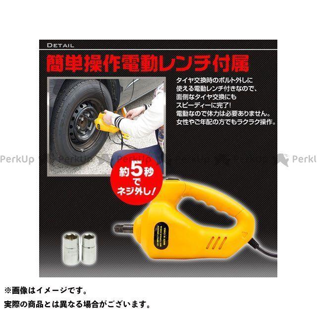 正規品／MAXWIN 3T対応電動ジャッキ MAXWIN 車 自動車 :1275136-2532021:モトメガネYahoo!店 - 通販 - Yahoo!ショッピング