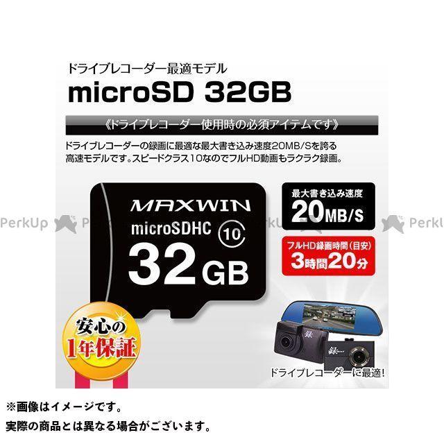 正規品／MAXWIN SDカード MAXWIN 車 自動車 :1275392-2532510:モトメガネYahoo!店 - 通販 - Yahoo!ショッピング