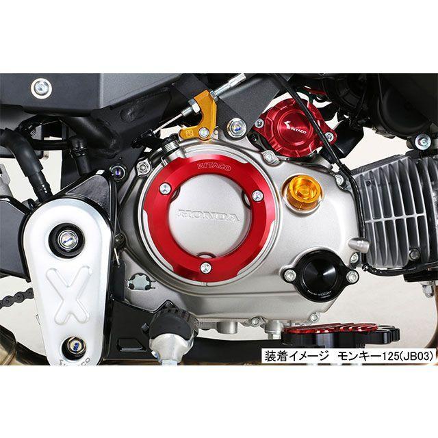 KITACO（キタコ） Rクランクケースカバーリング（レッド） : モトメガネYahoo!店 - 通販 - Yahoo!ショッピング