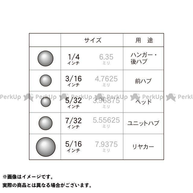 正規品／中谷金属工業（自転車） ボール 3/16インチ（シルバー） nakatani 自転車 :1284525-2548618:モトメガネ ...