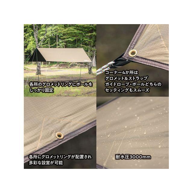 TENT FACTORY テントファクトリー BWタープ 2 ウルトラライト BEB キャンプ : モトメガネYahoo!店 - 通販 - Yahoo!ショッピング