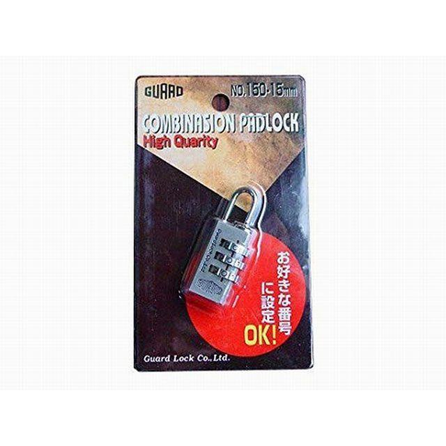 ガードロック 3段式番号錠 15mm GUARDLOCK 日用品 : モトメガネYahoo!店 - 通販 - Yahoo!ショッピング