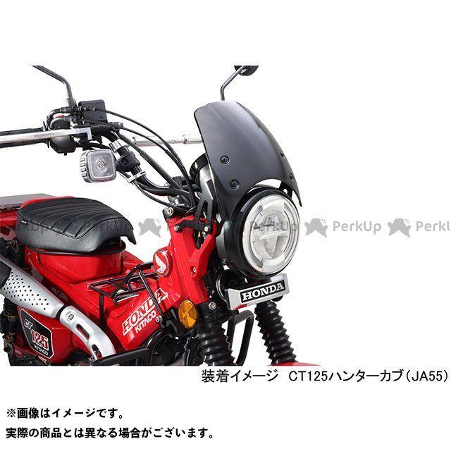 正規品／キタコ CT125 ハンターカブ エアロバイザー（スモーク） KITACO バイク :1325337-2608908:モトメガネ ...