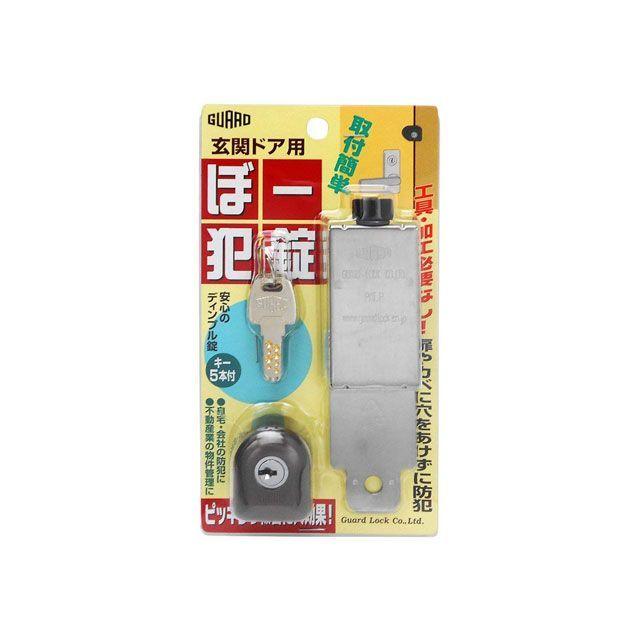 ガードロック ぼー犯錠 一般品 GUARDLOCK : モトメガネYahoo!店 - 通販 - Yahoo!ショッピング