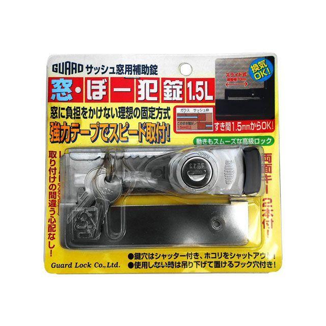 ガードロック 窓・ぼー犯錠 1.5L（シルバー） GUARDLOCK 日用品 : モトメガネYahoo!店 - 通販 - Yahoo!ショッピング