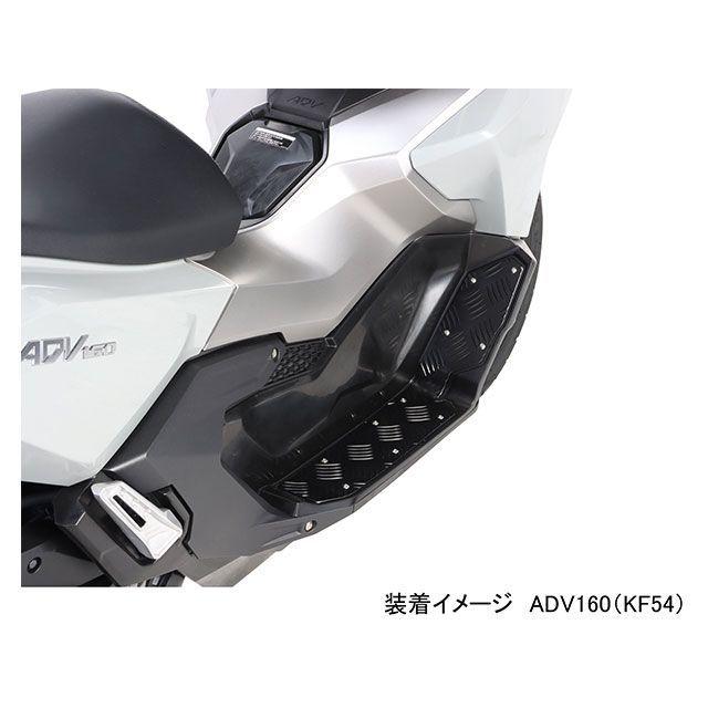 KITACO キタコ ADV160 ステップボード（ブラック） バイク : モトメガネYahoo!店 - 通販 - Yahoo!ショッピング