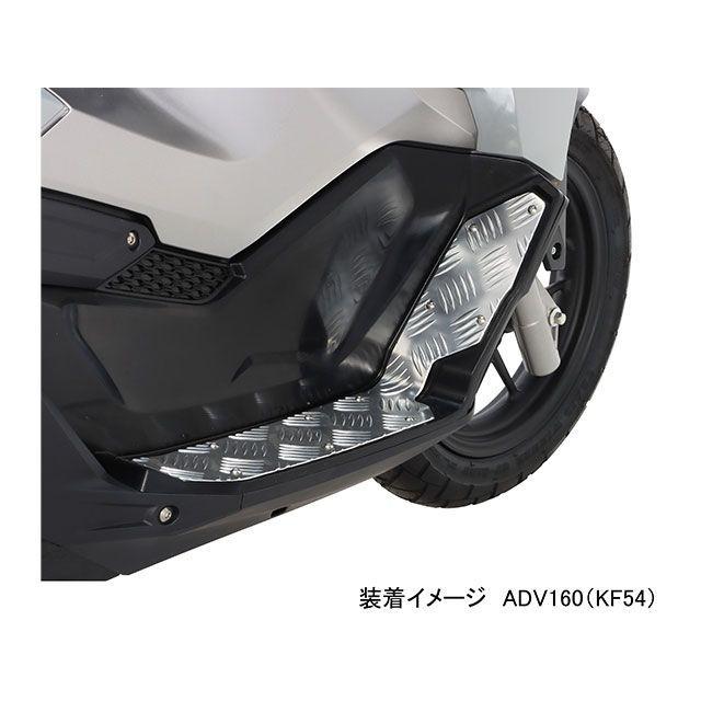 KITACO（キタコ） ADV160 ステップボード（シルバー） : モトメガネYahoo!店 - 通販 - Yahoo!ショッピング