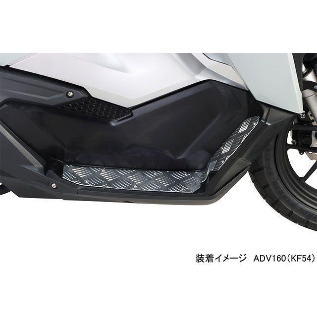 KITACO（キタコ） ADV160 ステップボード（シルバー） : モトメガネYahoo!店 - 通販 - Yahoo!ショッピング