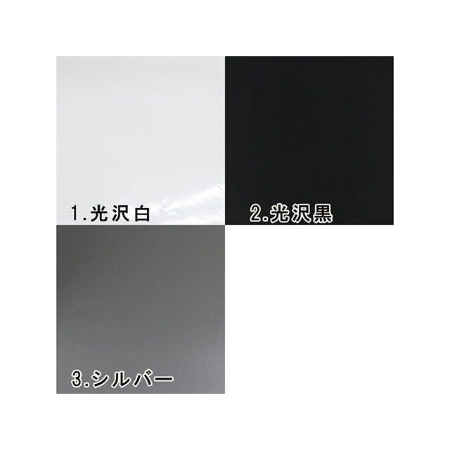 72JAM JET HELMET 72ジャムジェット ヘルメットカッティングシートデカール「Custom 72 Jam Jet」 カラー ホワイト 72JAM : モトメガネYahoo!店 ...