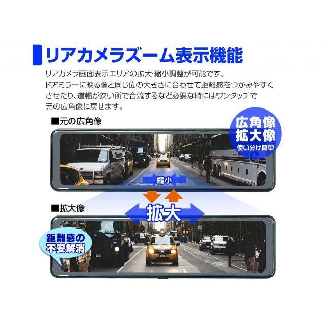 MAXWIN 10.88ミラー型ドライブレコーダー 車 自動車 : モトメガネYahoo!店 - 通販 - Yahoo!ショッピング