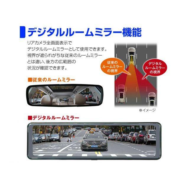 MAXWIN 10.88ミラー型ドライブレコーダー 車 自動車 : モトメガネYahoo!店 - 通販 - Yahoo!ショッピング