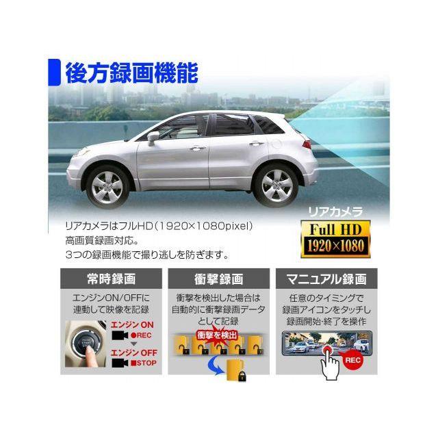 MAXWIN 10.88ミラー型ドライブレコーダー 車 自動車 : モトメガネYahoo!店 - 通販 - Yahoo!ショッピング