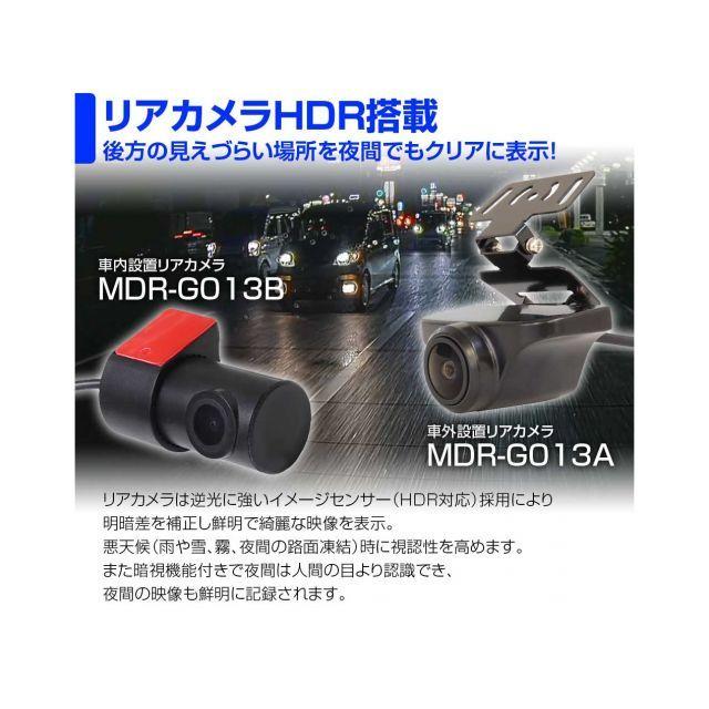 MAXWIN 10.88ミラー型ドライブレコーダー 車 自動車 : モトメガネYahoo!店 - 通販 - Yahoo!ショッピング