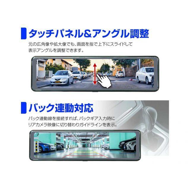 MAXWIN 10.88ミラー型ドライブレコーダー 車 自動車 : モトメガネYahoo!店 - 通販 - Yahoo!ショッピング