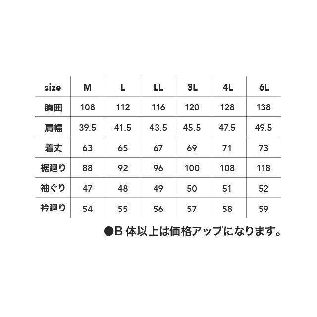 ポップスコット 9242-26 シレー アルミベスト（銀） サイズ 4L HOP-SCOT バイク : モトメガネYahoo!店 - 通販 - Yahoo!ショッピング