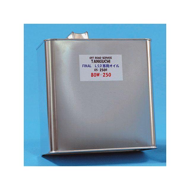 オフロードサービスタニグチ ファイナルLSD専用オイル（3L） ORS TANIGUCHI 車 自動車 : モトメガネYahoo!店 - 通販 - Yahoo!ショッピング