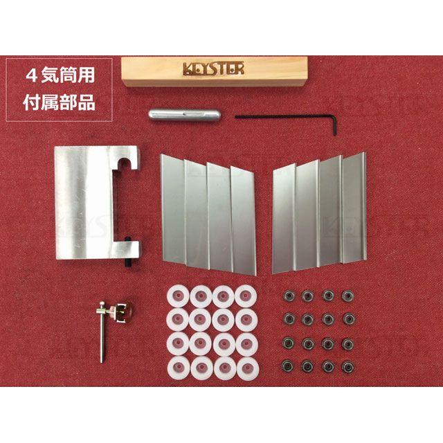 KEYSTER（キースター） CB750F FCR燃調キット＆逆転蘇生キット 35φホリゾンタルキャブレター用キャブレター オーバーホール ...