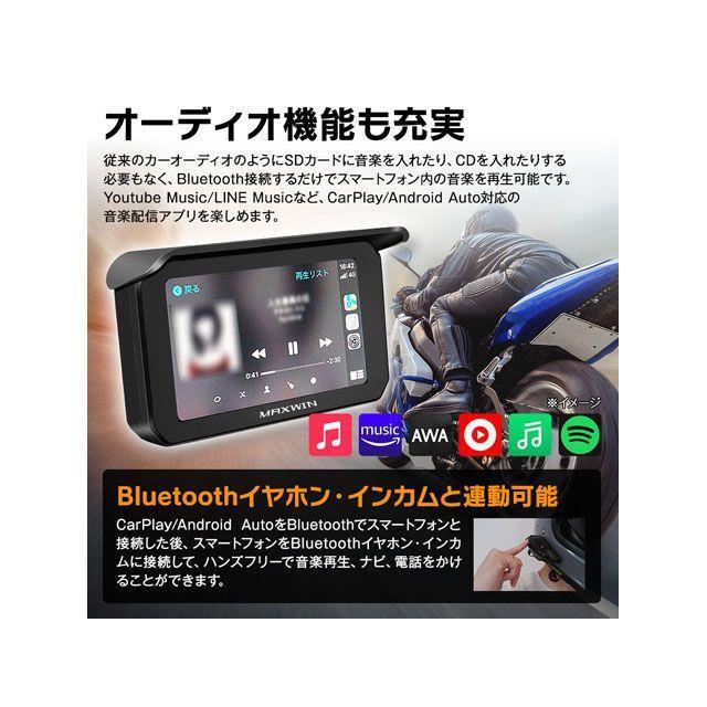 MAXWIN 5インチスマートモニター バイク : モトメガネYahoo!店 - 通販 - Yahoo!ショッピング