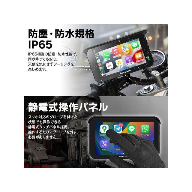 MAXWIN 5インチスマートモニター バイク : モトメガネYahoo!店 - 通販 - Yahoo!ショッピング