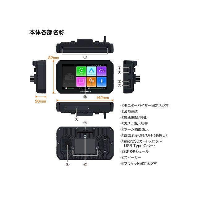 MAXWIN 5インチスマートモニター カメラ付 バイク : モトメガネYahoo!店 - 通販 - Yahoo!ショッピング