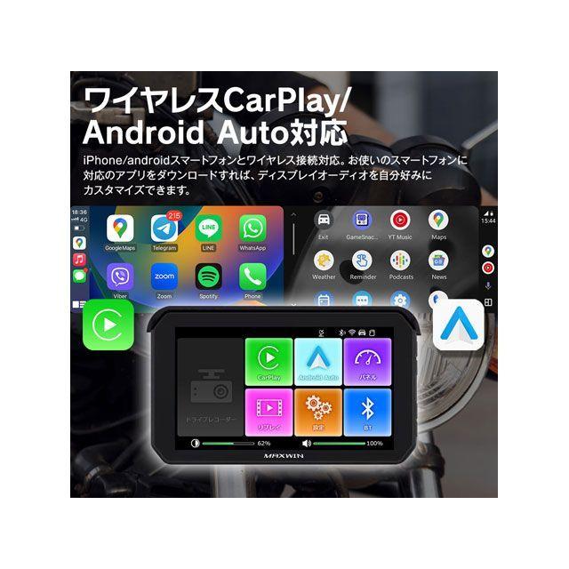 MAXWIN 5インチスマートモニター カメラ付 バイク : モトメガネYahoo!店 - 通販 - Yahoo!ショッピング