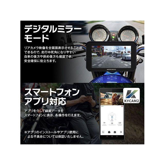 MAXWIN 5インチスマートモニター カメラ付 バイク : モトメガネYahoo!店 - 通販 - Yahoo!ショッピング