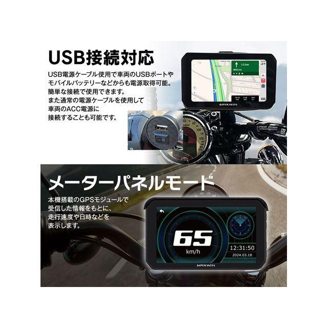 MAXWIN 5インチスマートモニター カメラ付 バイク : モトメガネYahoo!店 - 通販 - Yahoo!ショッピング