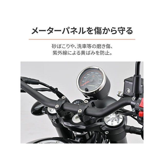 DAYTONA（バイク用品） デイトナ X350 X500 メータープロテクションフィルム X350/500 DAYTONA バイク : モト ...