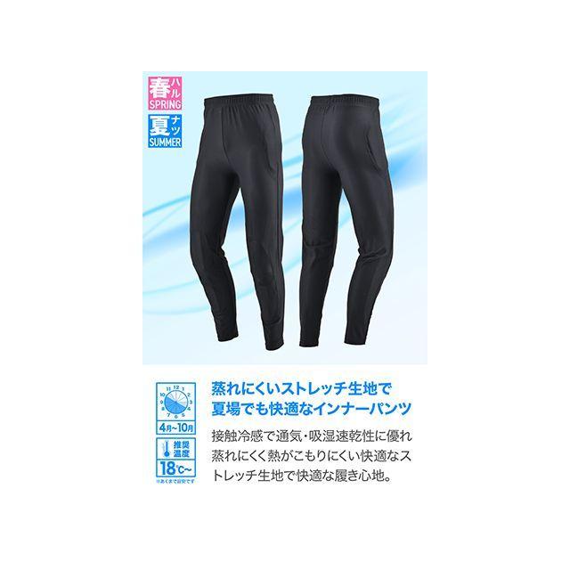 正規品／デイトナ DP-005ストレッチスリムフィットインナープロテクターパンツ（ブラック） サイズ M DAYTONA バイク : 1410161-2762519 : モトメガネYahoo ...