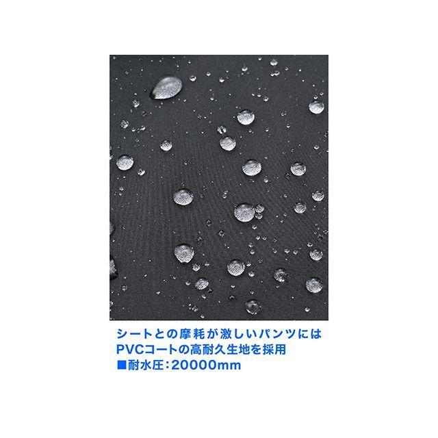 正規品／デイトナ DR-001 ハイパフォーマンスレインウエア パンツ（ブラック） サイズ BL DAYTONA キャンプ : 1410165 ...