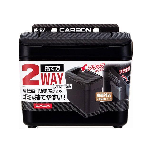 エクセア コンソールダストボックス（カーボン） EXEA : モトメガネYahoo!店 - 通販 - Yahoo!ショッピング