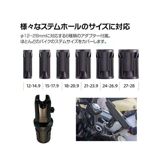 MAXWIN M2/M2Sシリーズ専用オプション ステムホールマウント バイク : モトメガネYahoo!店 - 通販 - Yahoo!ショッピング