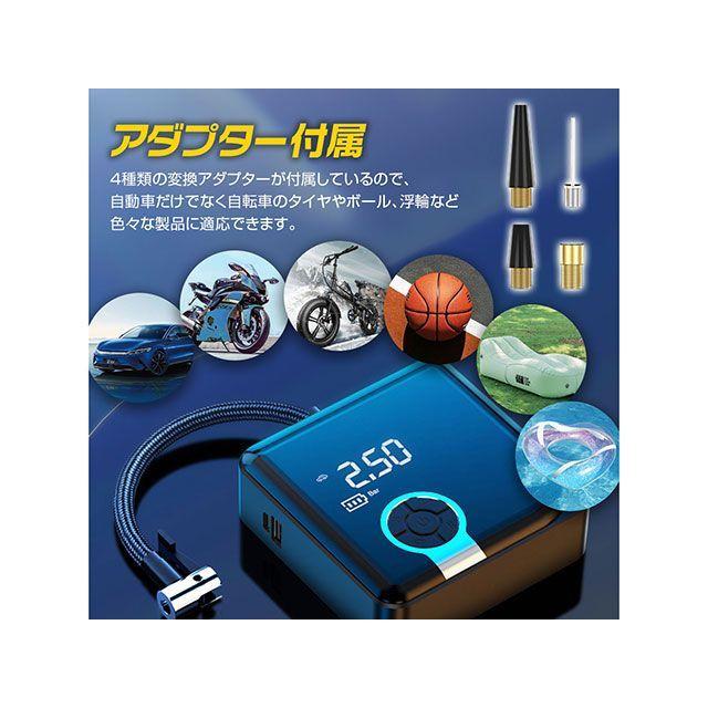 MAXWIN ポータブルエアコンプレッサー 自転車 : モトメガネYahoo!店 - 通販 - Yahoo!ショッピング