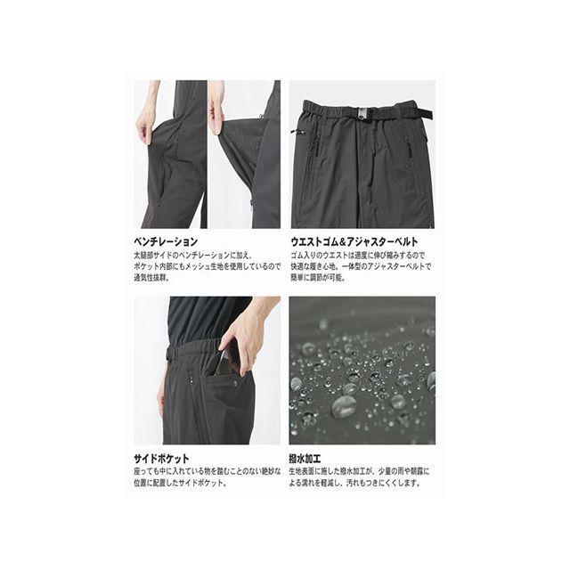 ノーザンカントリー トレッキングパンツ メンズ レディース/吸汗速乾/撥水加工/ストレッチ/厚手（ブラック） サイズ S northerncount… northern country ノーザンカントリー トレッキングパンツ メンズ