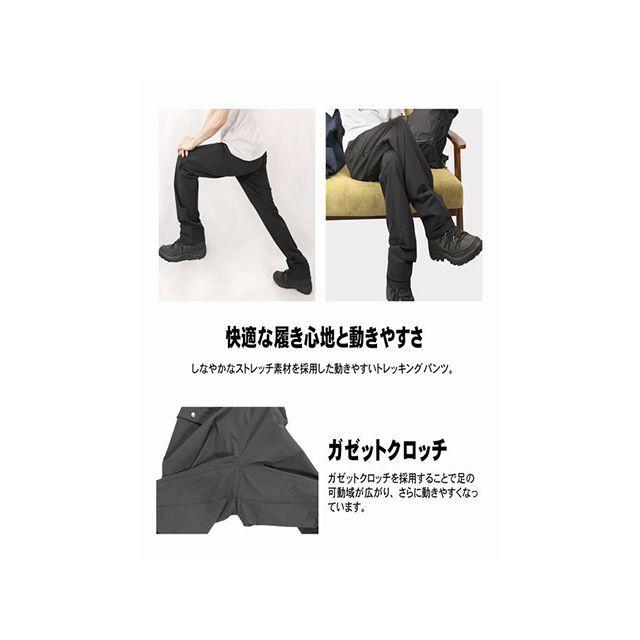 ノーザンカントリー トレッキングパンツ メンズ レディース/吸汗速乾/撥水加工/ストレッチ/オールシーズン（ベージュ） サイズ S northern… northern country ノーザンカントリー トレッキングパンツ メンズ