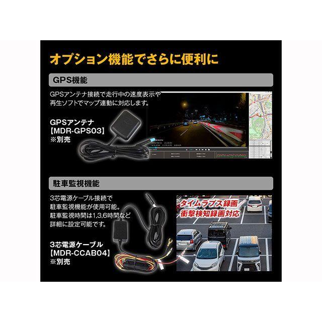 MAXWIN フロント55fps/リア60fpsカメラ搭載デジタルインナーミラー MDR-C014A 車 自動車 : モトメガネYahoo!店 - 通販 - Yahoo!ショッピング